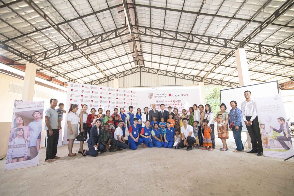 Dai-ichi Life Insurance (Cambodia) PLC.