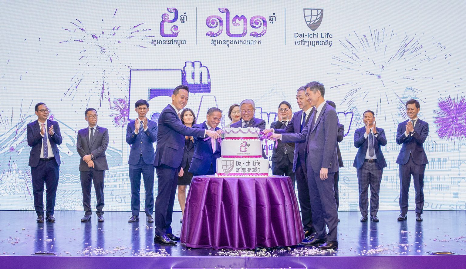 Daiichi Life Insurance (Cambodia) PLC.